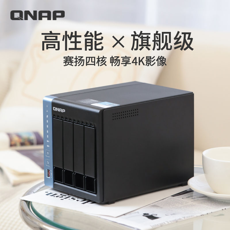 QNAP威联通 NAS TS-464C/双2.5GbE/M.2/ 四盘位家用存储