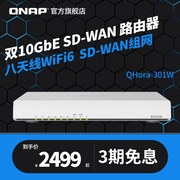 QNAP 威联通科技