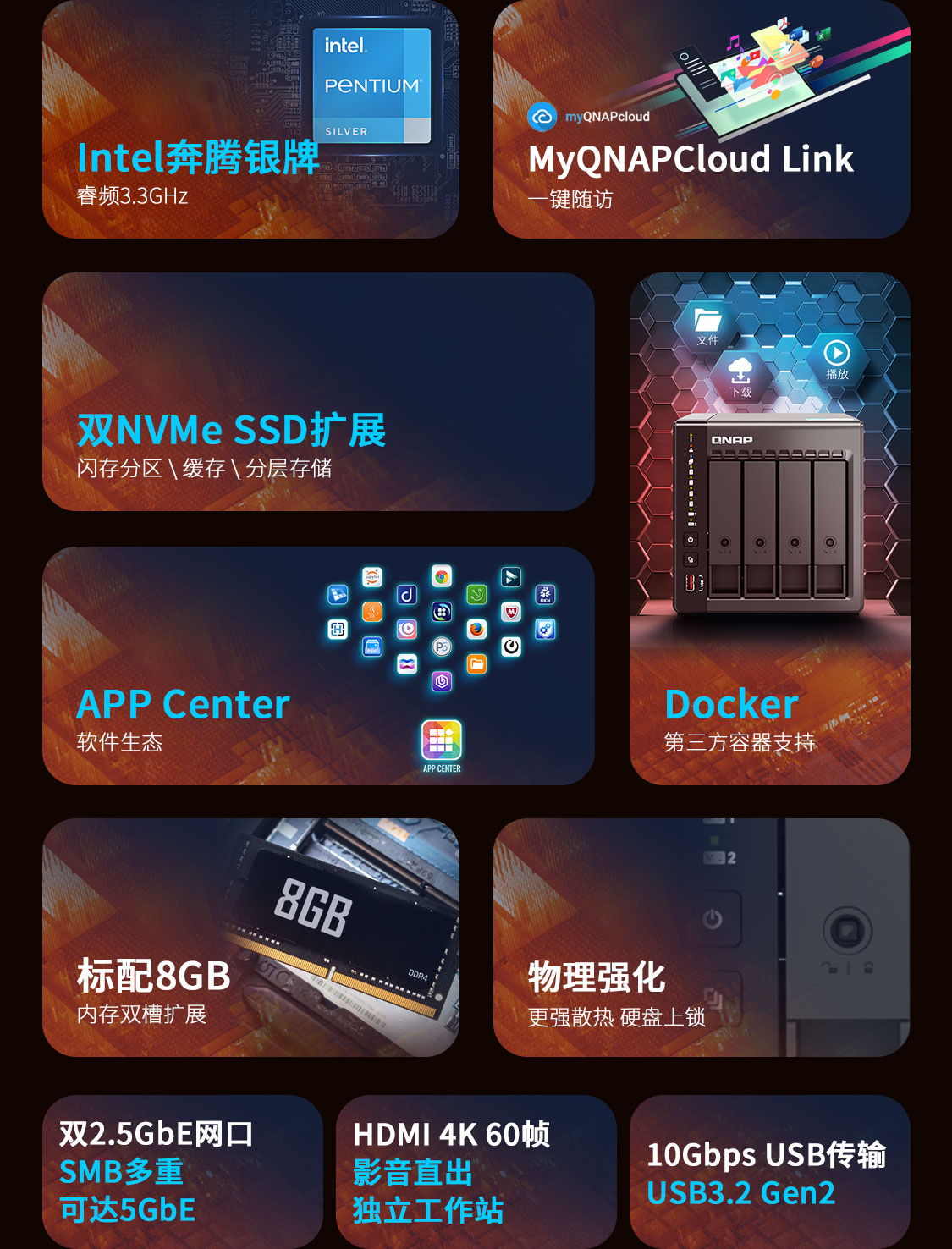 QNAP威联通NAS TS-466C Intel 奔腾N6005 2.5GbE 新旗舰 私有云 NAS家用网络存储器