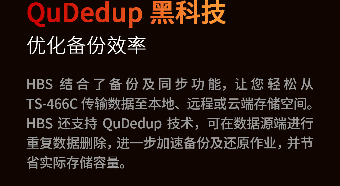 QNAP威联通NAS TS-466C Intel 奔腾N6005 2.5GbE 新旗舰 私有云 NAS家用网络存储器
